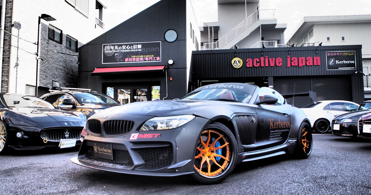 新しいホームページを公開しました！ | 欧州車・輸入車・外車情報が満載のアクティブJAPANのブログ